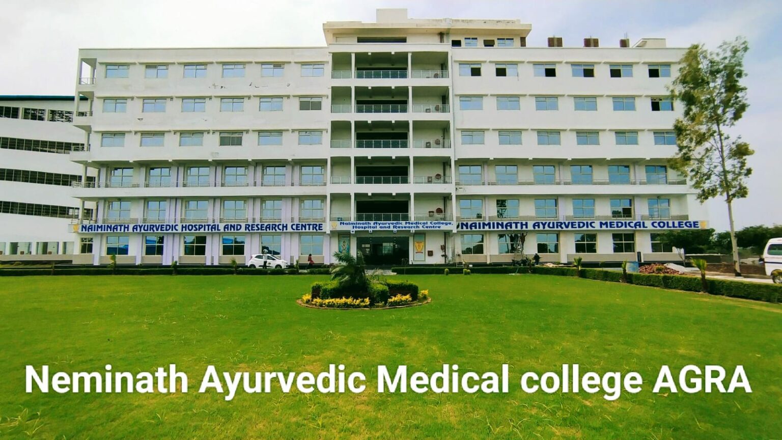 Naiminath Ayurvedic Medical College and Hospital, Agra ! 2026