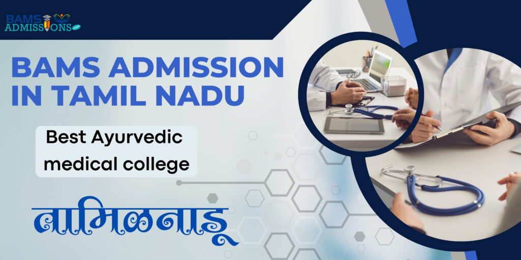 Bams Admission in Tamilnadu - Best Ayurvedic Medical College